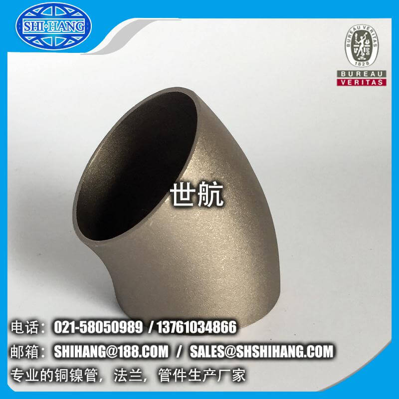 B10 BFe10-1.6-1 C70600 1.5D 铜镍长半径弯头 DIN 86090 - 世航铜镍管件